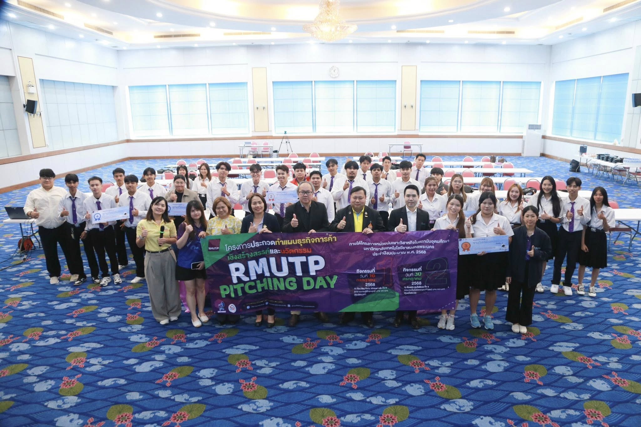 RMUTP Pitching Day จากไอเดียบนกระดาษ สู่รางวัลระดับมหาวิทยาลัย! บ่มเพาะ ...