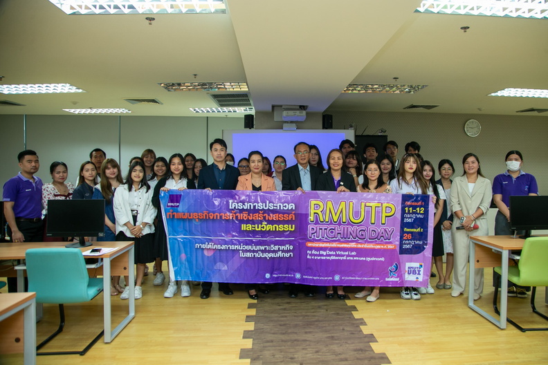 สถาบันวิจัยและพัฒนา งานพัฒนาบ่มเพาะธุรกิจ มหาวิทยาลัยเทคโนโลยีราชมงคล ...